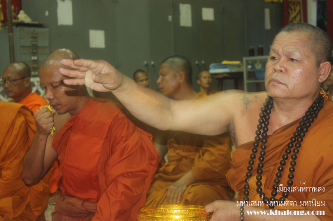 Ran4U - teerasak_amulet' shop - ตะกรุด มหาระงับ หลวงพ่อสายทอง วัดพรหมนิวาสวิหาร จ.อยุธยา 12 นิ้ว